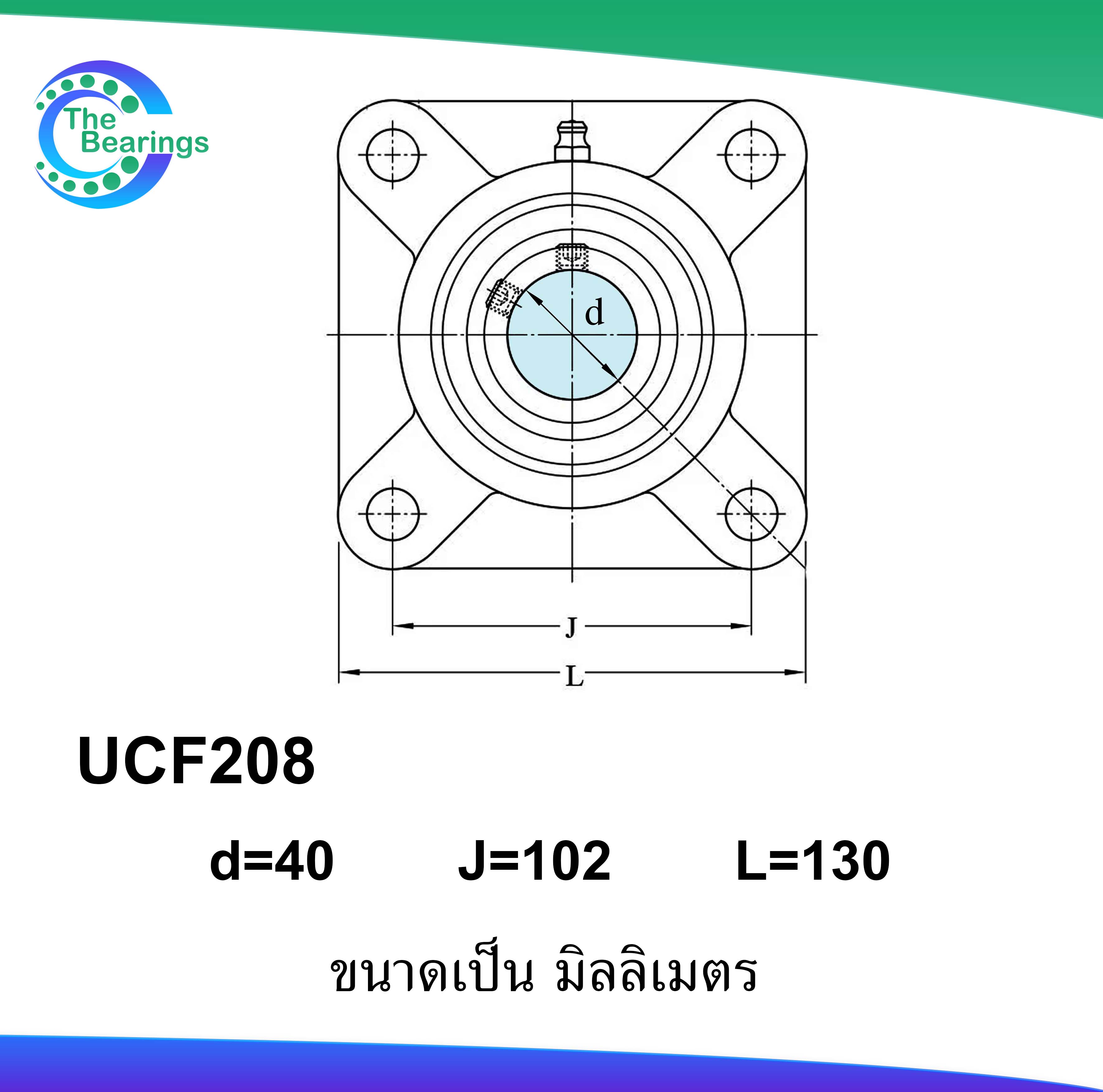 UCF201 UCF202 UCF203 UCF204 UCF205 UCF206 UCF207 UCF208 ตลับลูกปืนตุ๊กตา BEARING UNITS สำหรับเพ ...