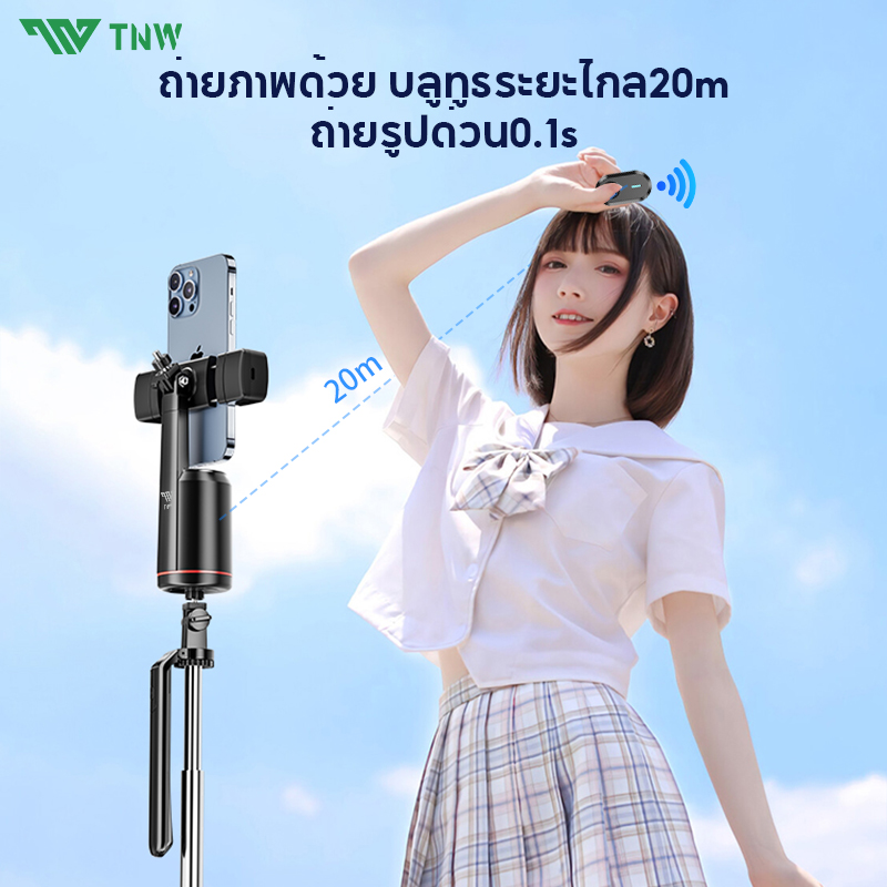 รุ่นใหม่🔥 TNW P05 ไม้เซลฟี่ ถ่ายภาพอัจฉริยะ Gimbal 360°Rotation Auto ...