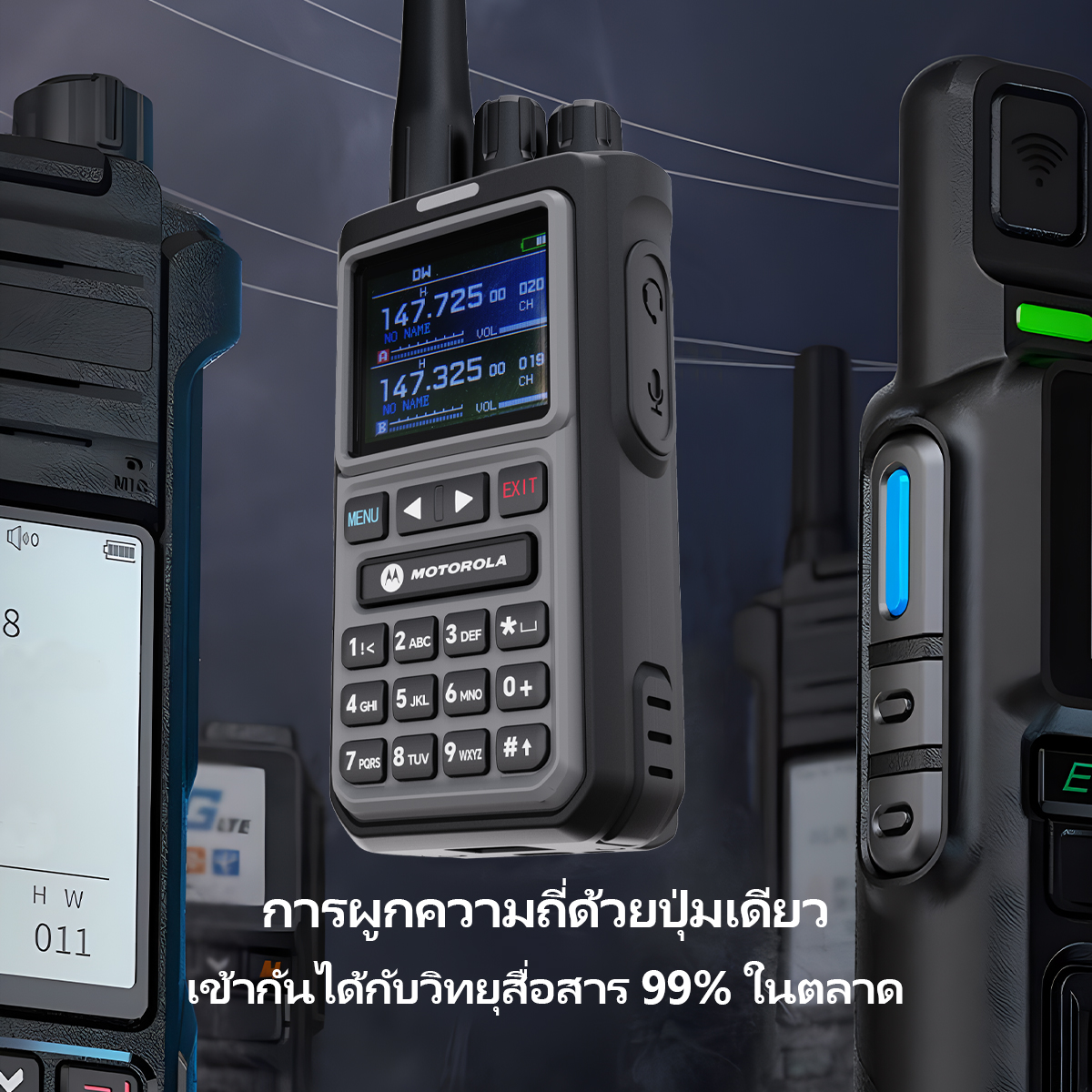 MT HX 8100 U/V Dual band 256 ช่อง วิทยุเอฟเอ็ม ความจุขนาดใหญ่ 6800mAh | Shopee Thailand