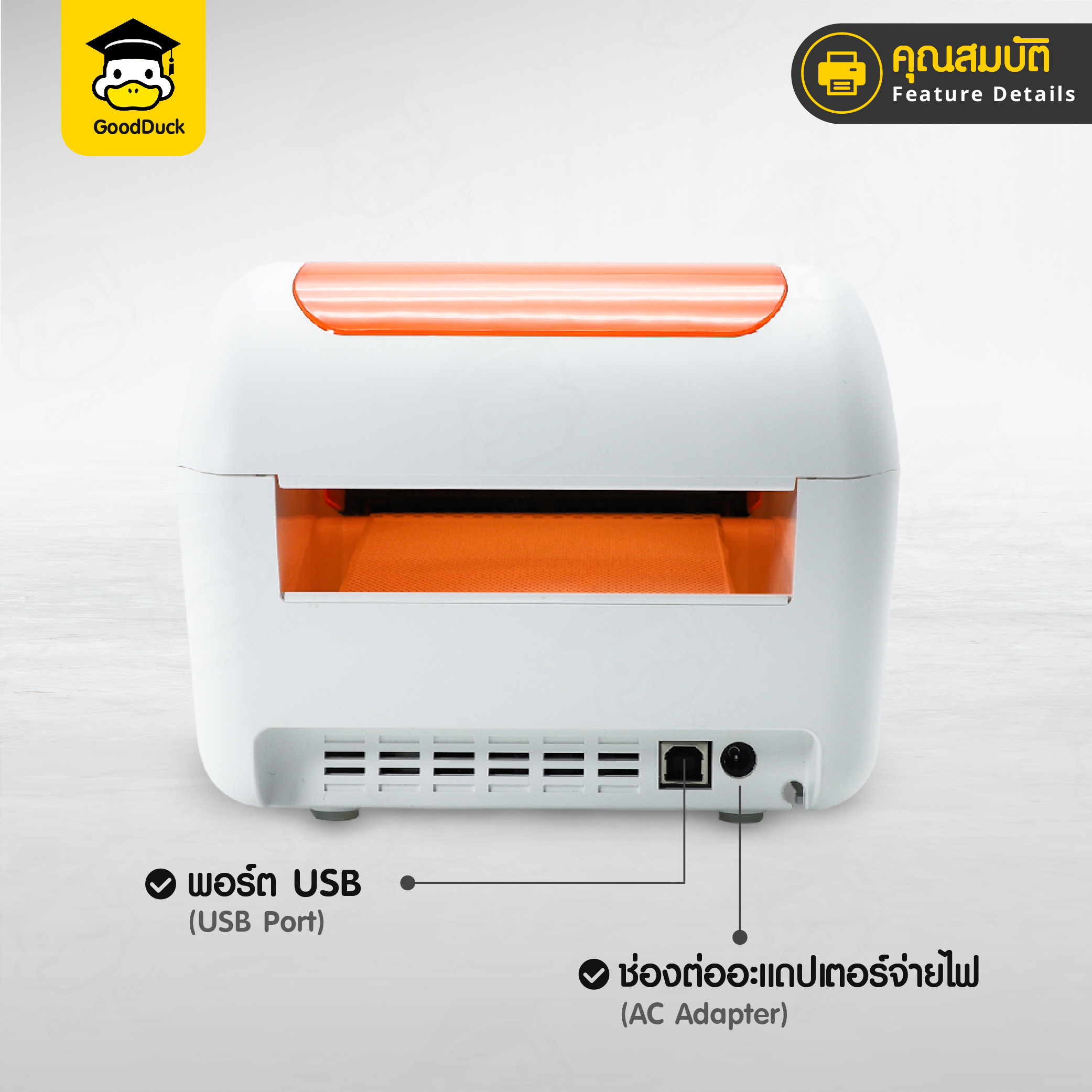 เครื่องพิมพ์ฉลาก เครื่องพิมพ์ความร้อน AE241 Thermal Label Printer พิมพ์ใบปะหน้าพัสดุ ไม่ต้องใช้ ...