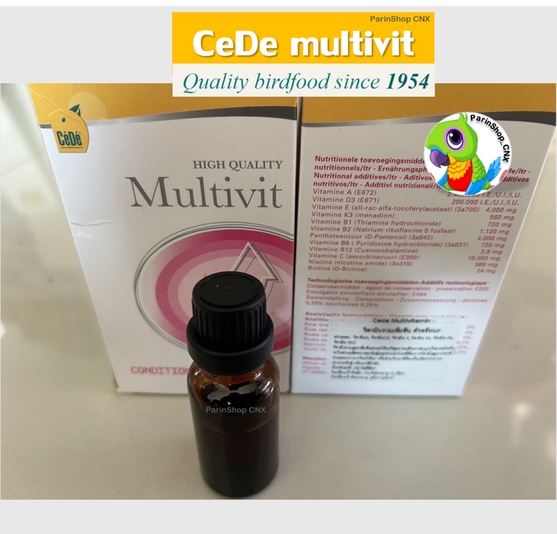 Cede Multivit (แบ่ง15ml)วิตามินรวมเข้มข้นสำหรับนก ในช่วงผลัดขน ผสมพันธุ์ ช่วงป่วย ขวดแบ่งอย่างดี ...