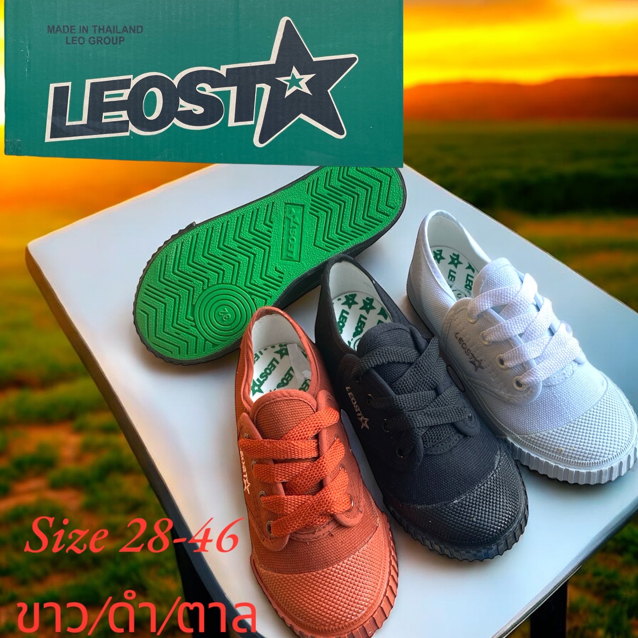 รองเท้านักเรียนLEOStarsize28-46ผลิตจากยางธรรมชาติของเกษตรกรไทย****มีบิล ...