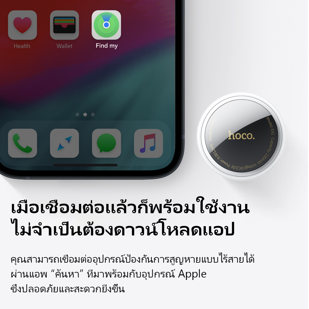 HOCO E91 Tag เข้ากันได้กับ iOS อุปกรณ์ติดตาม GPS ค้นหาตำแหน่งสิ่งของ รองรับ Find My | Shopee ...