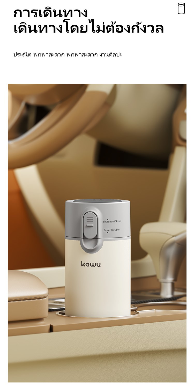 【kawu】ถ้วยน้ำไฟฟ้าแบบพกพา เดินทางอย่างชาญฉลาด miniกาต้มน้ำไฟฟ้า 400ml ความร้อนอย่างรวดเร็ว ...