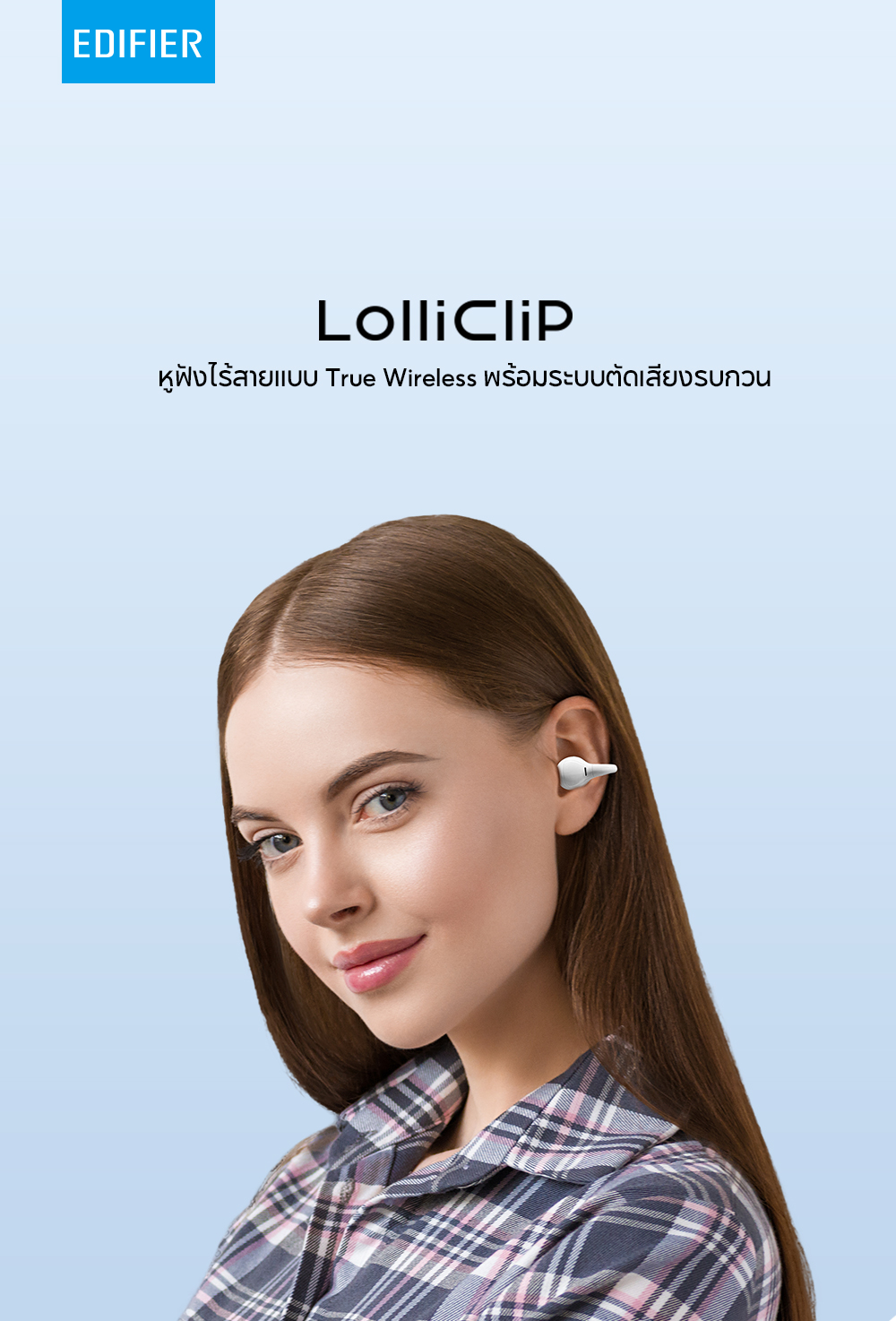 Edifier LolliClip True Wireless หูฟังไร้สายแบบเปิดหู พร้อมระบบตัดเสียง ...