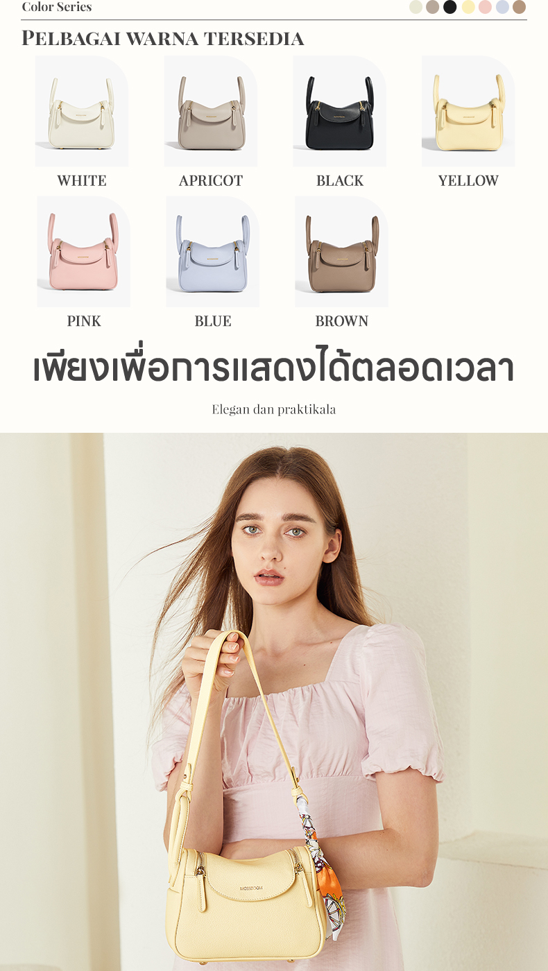MOSSDOOM Zenith Bag กระเป๋าถือสะพายไหล่ความจุขนาดใหญ่ของผู้หญิง ...