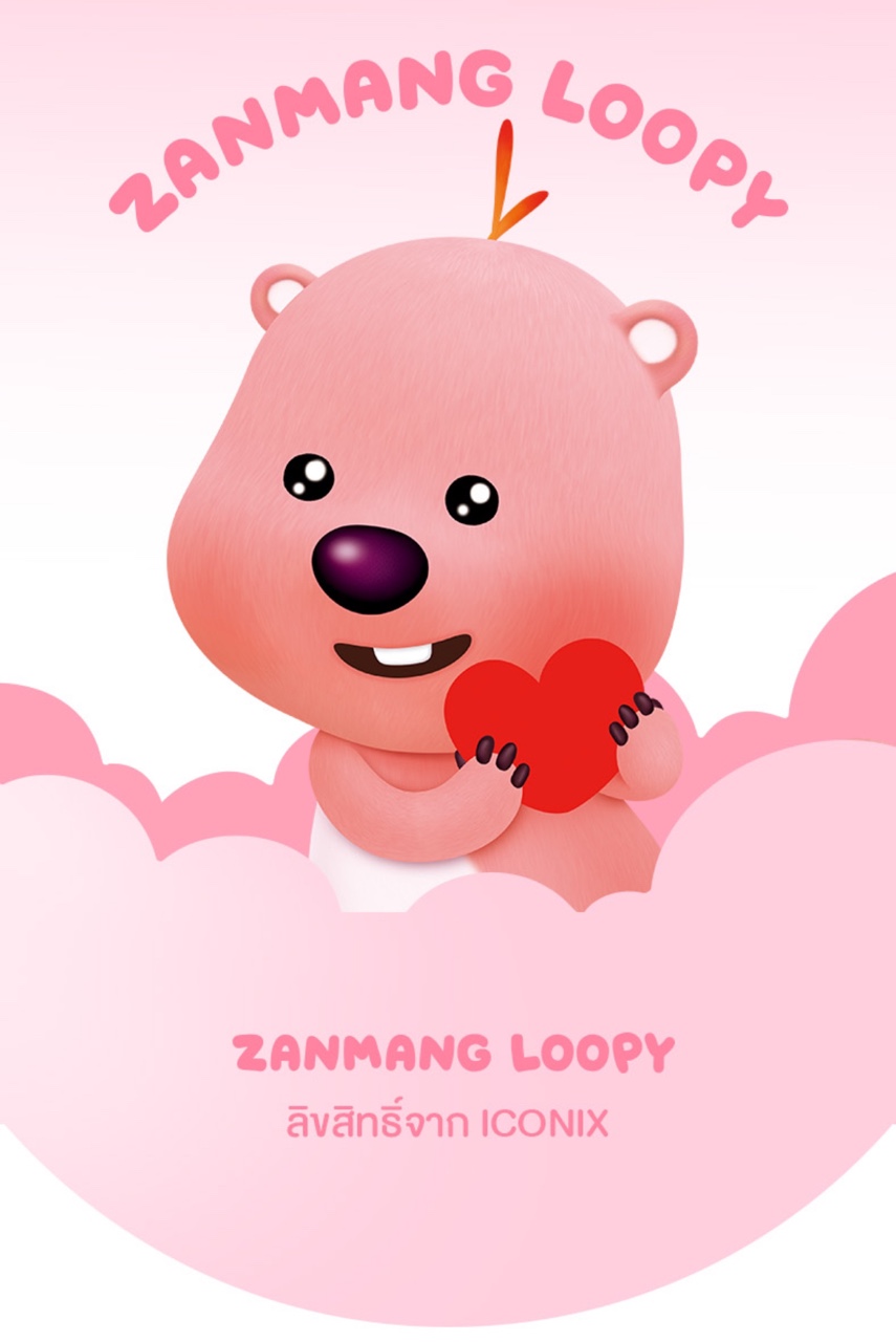 [จับคู่]Pramy X Loopy Moisturizing Makeup Setting Spray สเปรย์ล็อคเมคอัพ 100 ml. ควบคุมมัน ติดทน ...