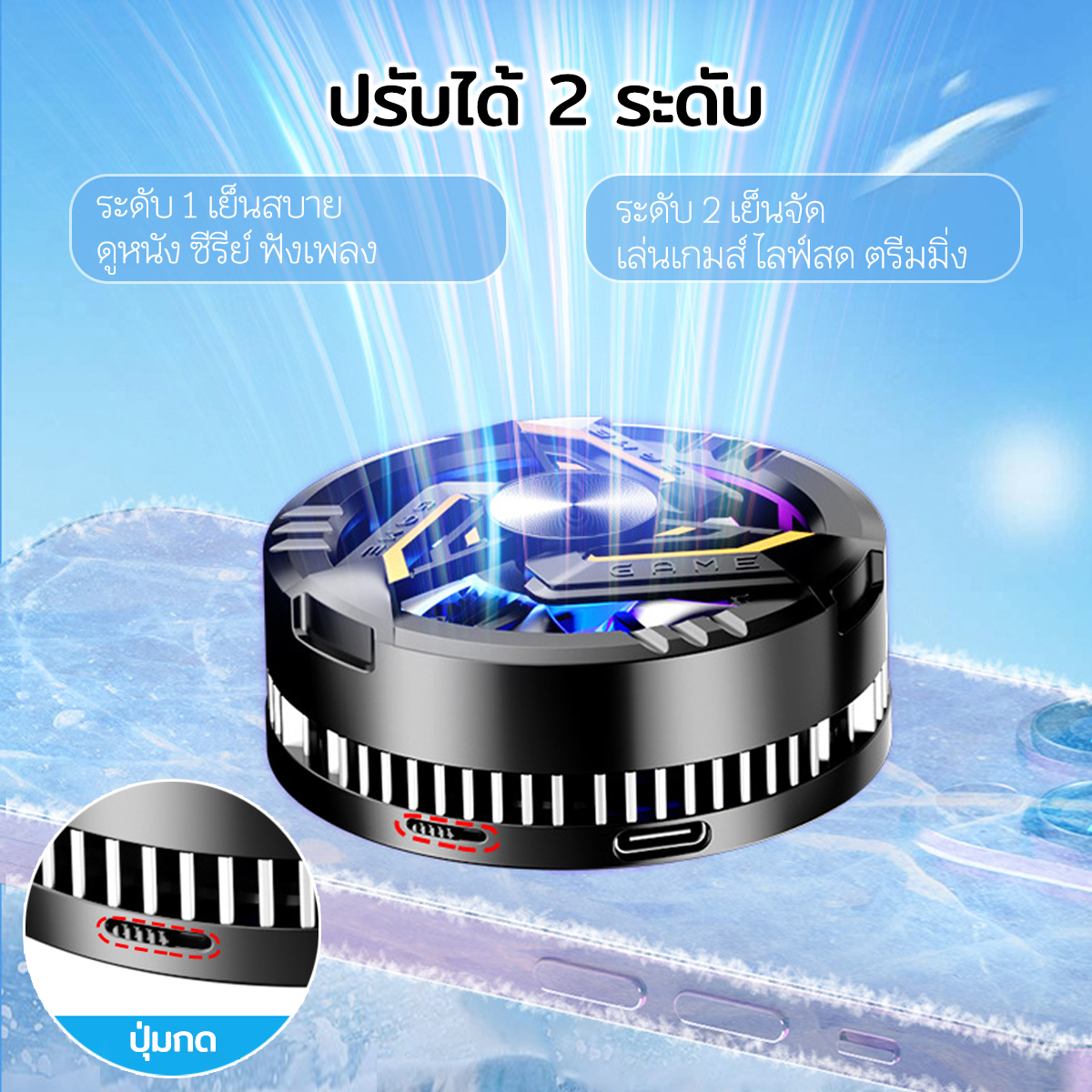 ELELAB พัดลมระบายความร้อนโทรศัพท์ แบบแม่เหล็กดูด พัดลมมือถือ ช่องเสียบUSB เสียงเงียบ เย็นเร็ว ...