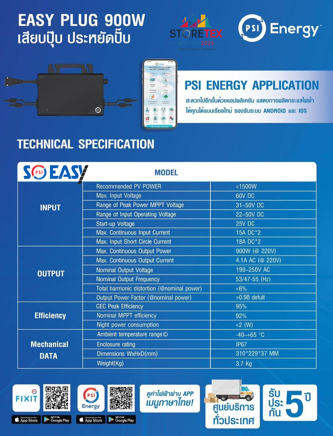 PSI SoEasy Micro Inverter 400w, 900w Easy Plug Wi-FI with CT มีระบบกันย้อน (ประกัน 5ปี) | Shopee ...