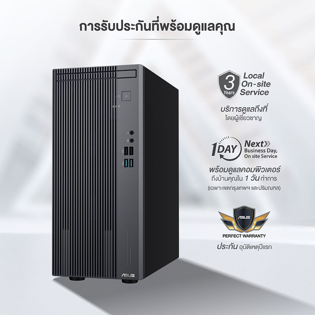 ASUS S5 Mini Tower (S503MER-514500006WA) Intel i5-14500, 16GB, 512GB ...