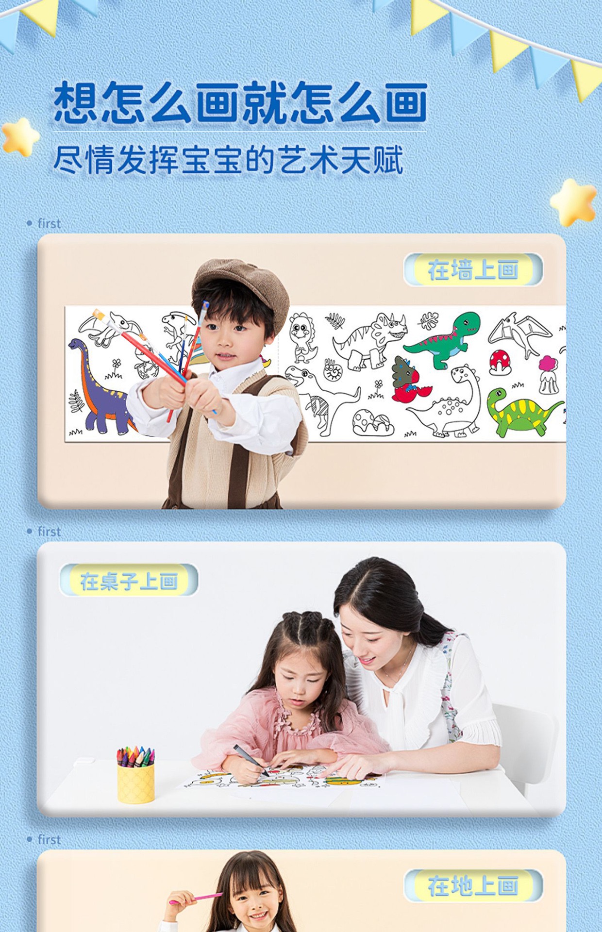 KiKi diy ม้วนกระดาษระบายสียาว 3เมตร จิตรกรรม โปสเตอร์ระบายสียักษ์ เสริมทักษะ ลวดลายเต็มแผ่นระบาย ...