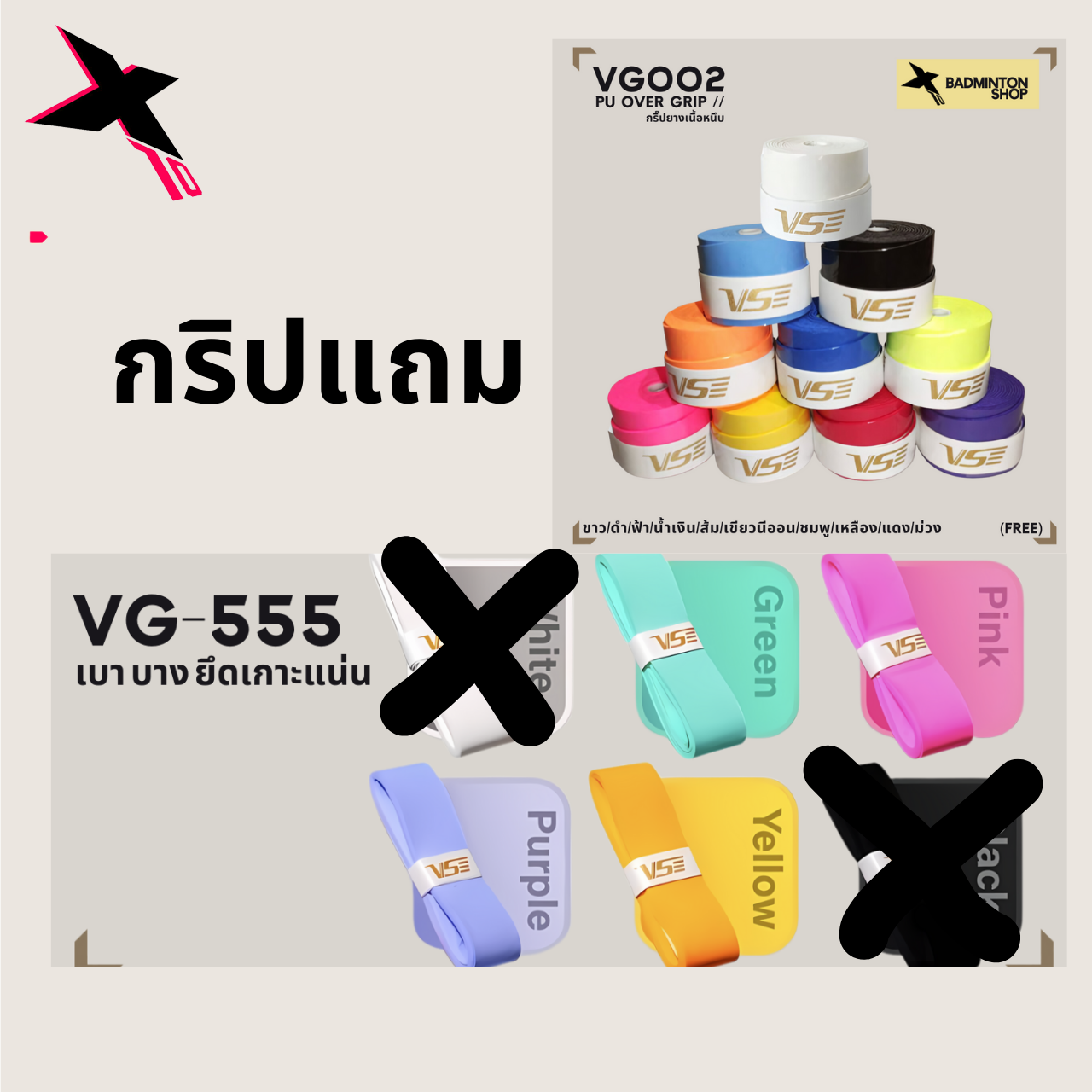 🎯 LI-NING AXFORCE 20 R Series 4U 🏸 ไม้แบดสายบุก ควบคุมแม่น พลังตบจัด ...