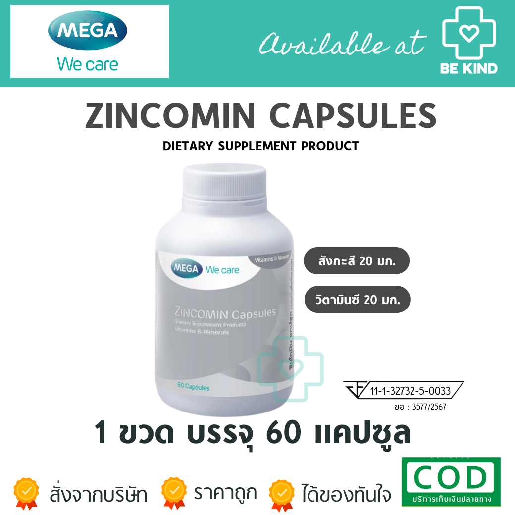 MEGA We care เมก้าวีแคร์ ZINCOMIN (60 's ) ซินโคมิน 60 เม็ด | Shopee ...