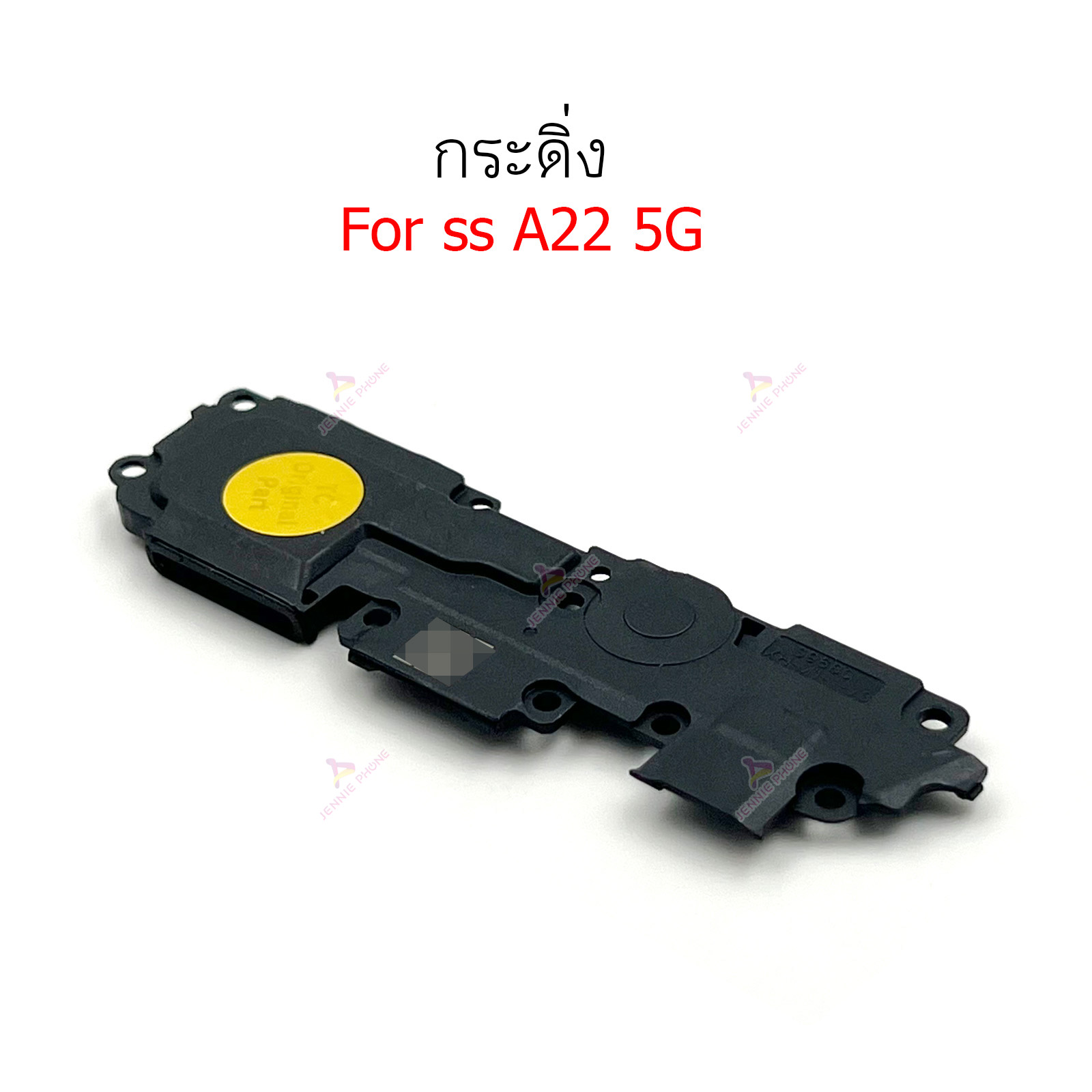 กระดิ่ง ss A22 5G ลำโพงล่างสำหรับ samsung A22 5G Speaker Ringer Buzzer ...
