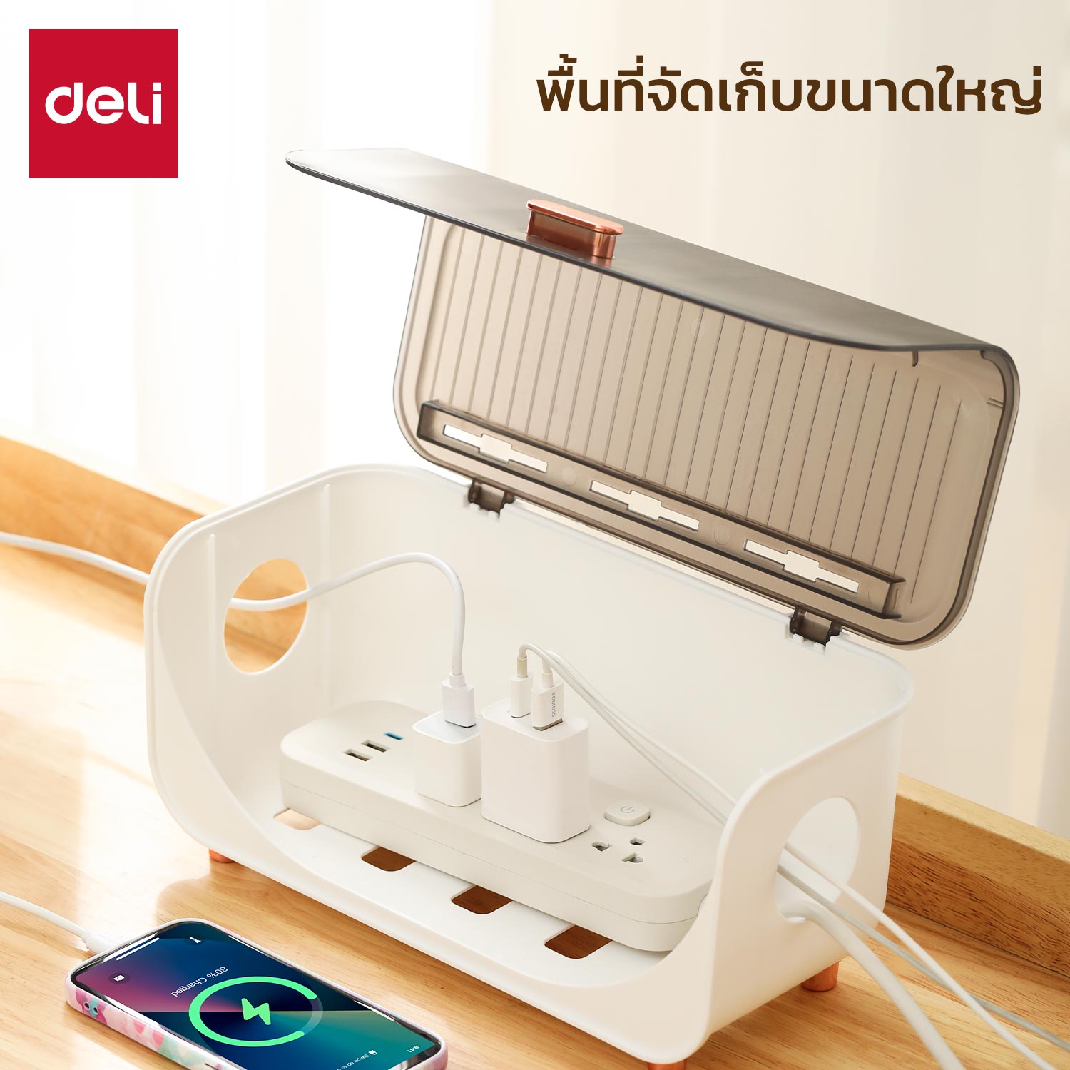Deli กล่องจัดเก็บสายไฟ จัดการสายชาร์จ หูฟัง สายชาร์จอย่างเป็นระเบียบ ...