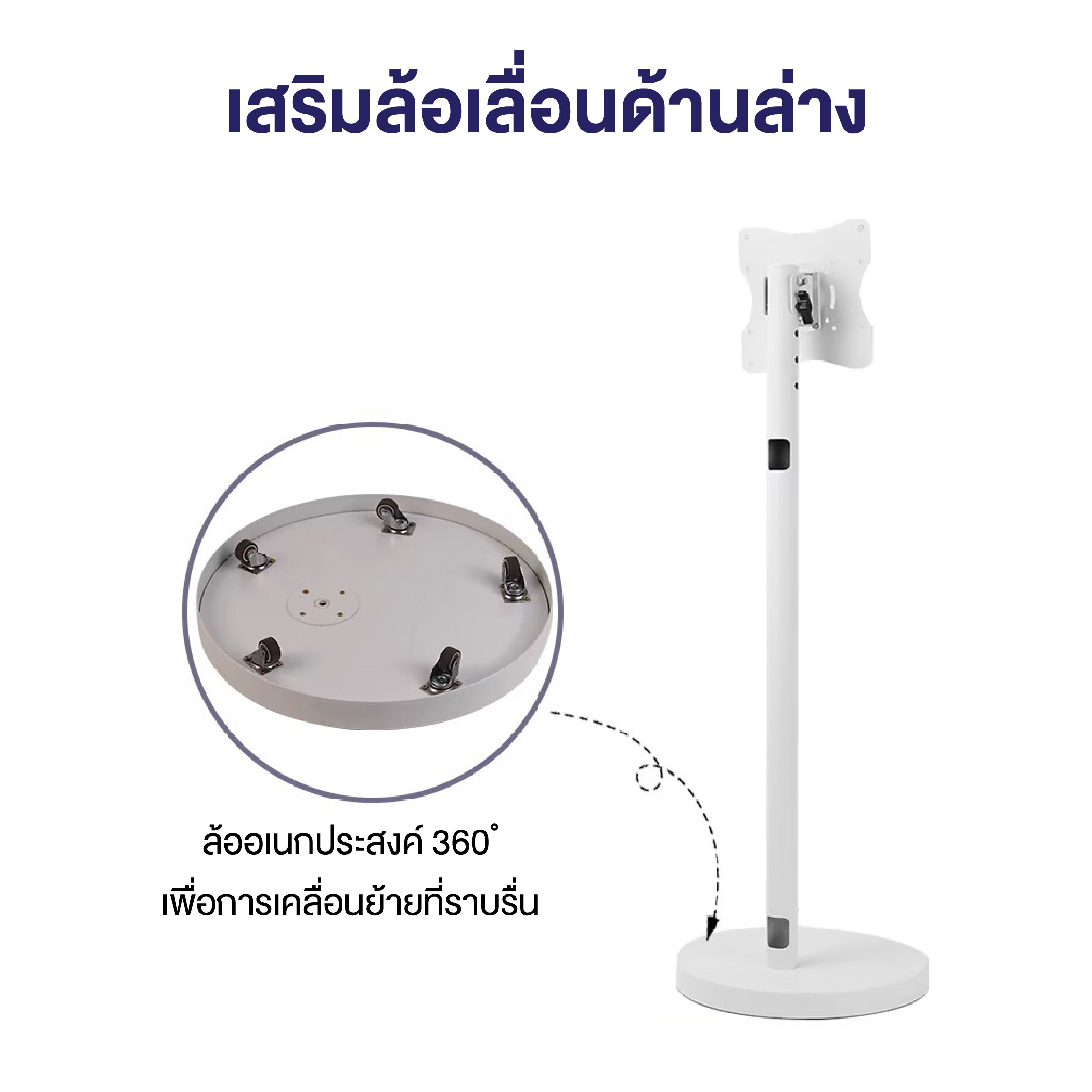 Elife TV ขาแขวนทีวีตั้งพื้น มินิมอล สีขาว 24-43 นิ้ว ขาตั้งทีวี LCD,LED ...