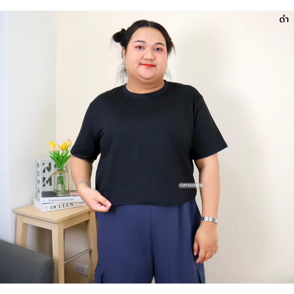 เสื้อยืด ทรงครอป ไซส์ใหญ่ 6XL สีพื้น ผ้าคอตตอนผสม เนื้อผ้านิ่ม ยืดเยอะ 14 สี 6000# | Shopee Thailand