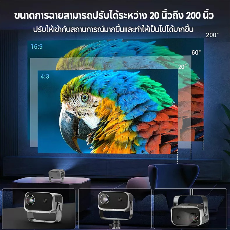 FUNFOOX VENO projector 1080p/4K โปรเจคเตอร์ Android 11.0 hdmi/bluetooth ...