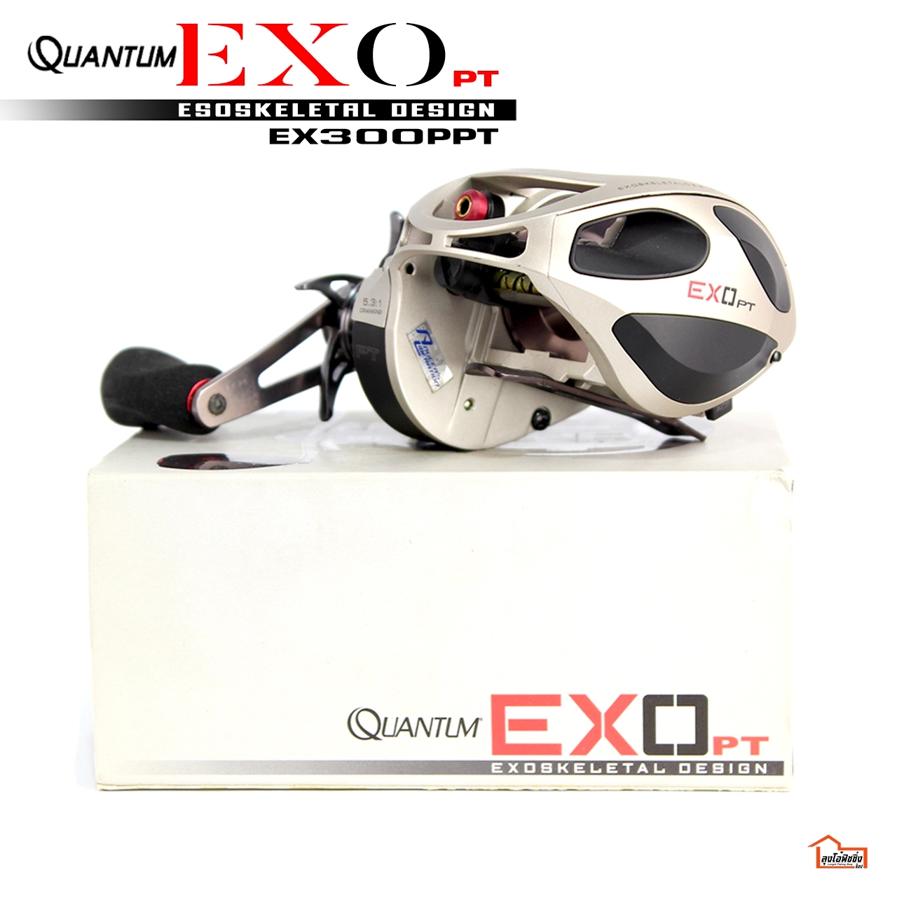 รอกหยดน้ำ QUANTUM EXO EX300PPT | Shopee Thailand