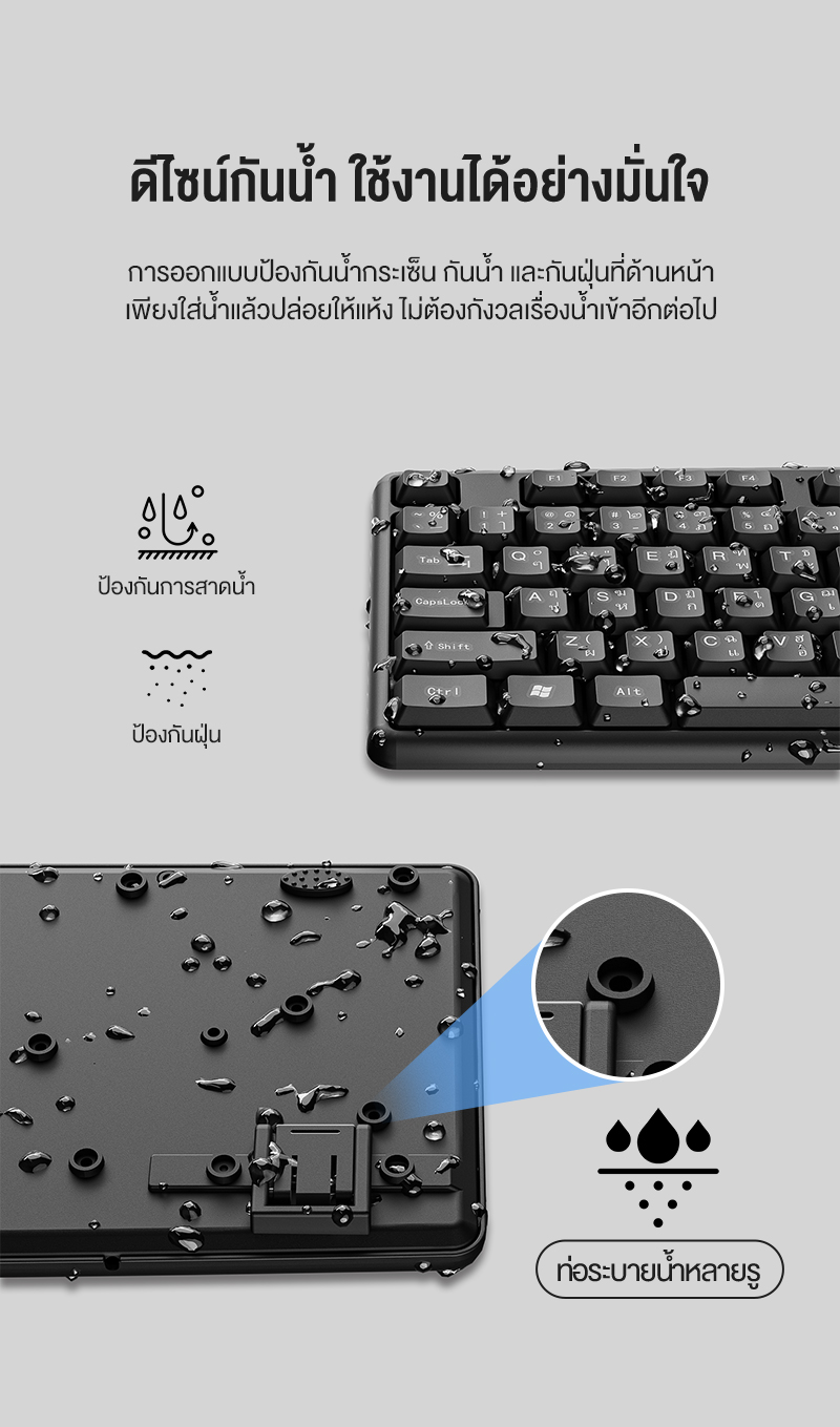OLYPS Wireless Keyboard แป้นไทย คีย์บอร์ดกันน้ำ thai/eng คีย์บอร์ด 104 ...