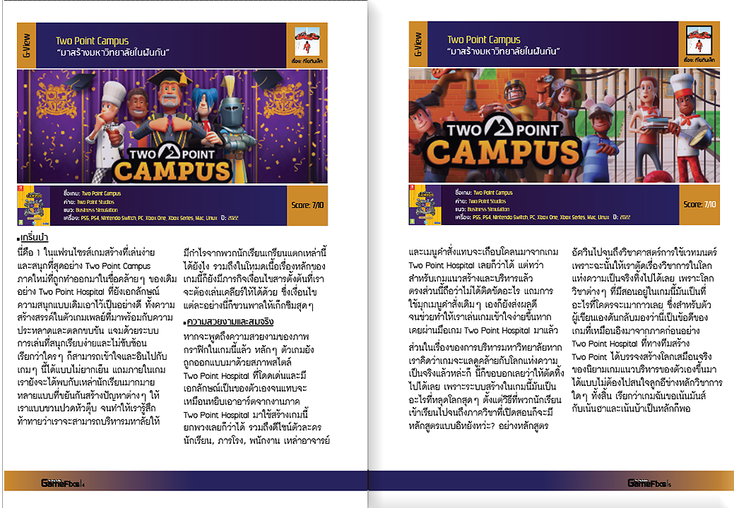 บทสรุปเกม TWO POINT CAMPUS [GameFixs] [IS155] | Shopee Thailand