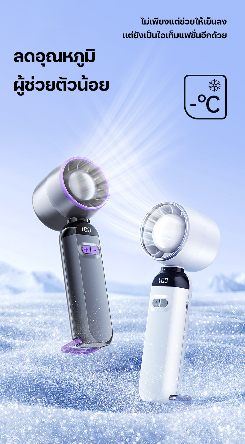 KADONIA [ลูกค้าใหม่ 0 บาท] พัดลมมือมินิพกพา 100 ความเร็วเกียร์เทอร์โบพัดลม USB แบบชาร์จไฟพัดลม ...