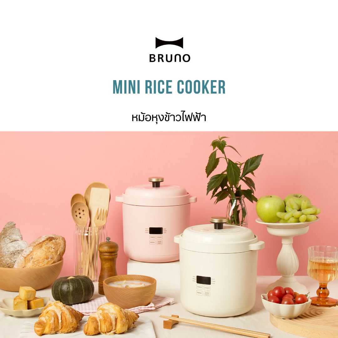 NEW!! BRUNO Multi-function Mini Rice Cooker BOE127 หม้อหุงข้าวอเนก ...