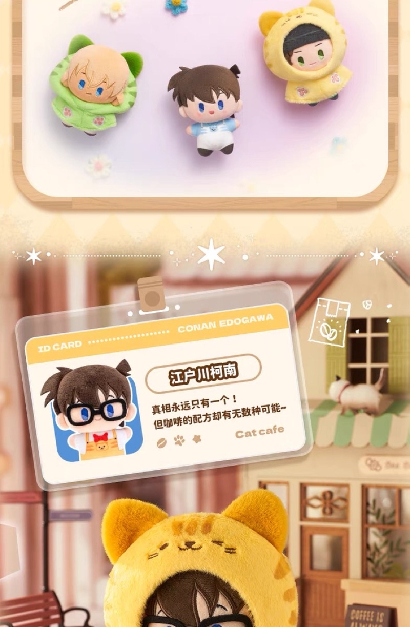 [กล่องสุ่ม] พวงกุญแจ ตุ๊กตา โคนัน ชุดฮู้ดแมว LDCX Detective Conan Cat ...