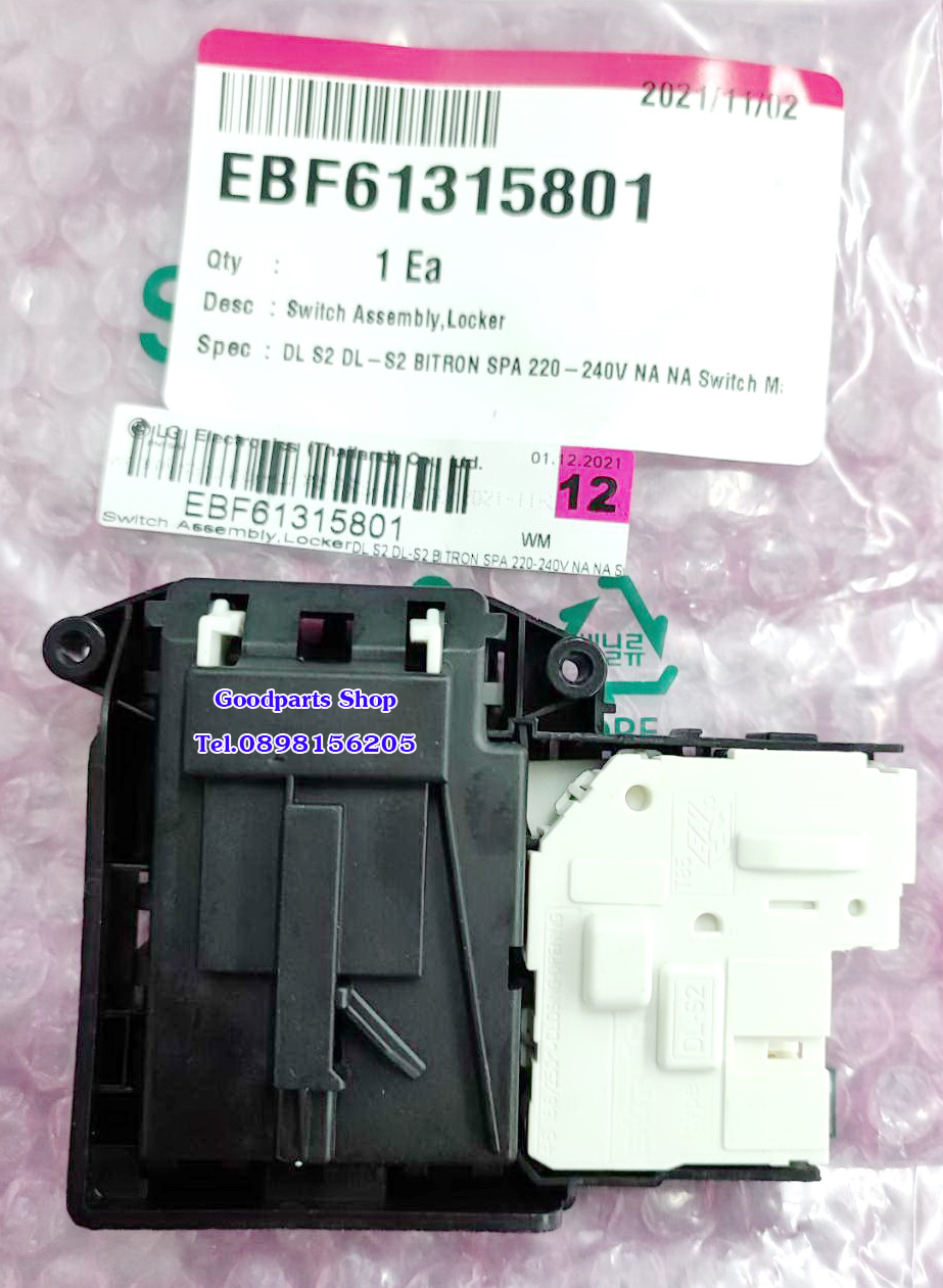 EBF61315801 EBF62534402 สวิทซ์ล็อคประตู เครื่องซักผ้าฝาหน้าแอลจี LG ...