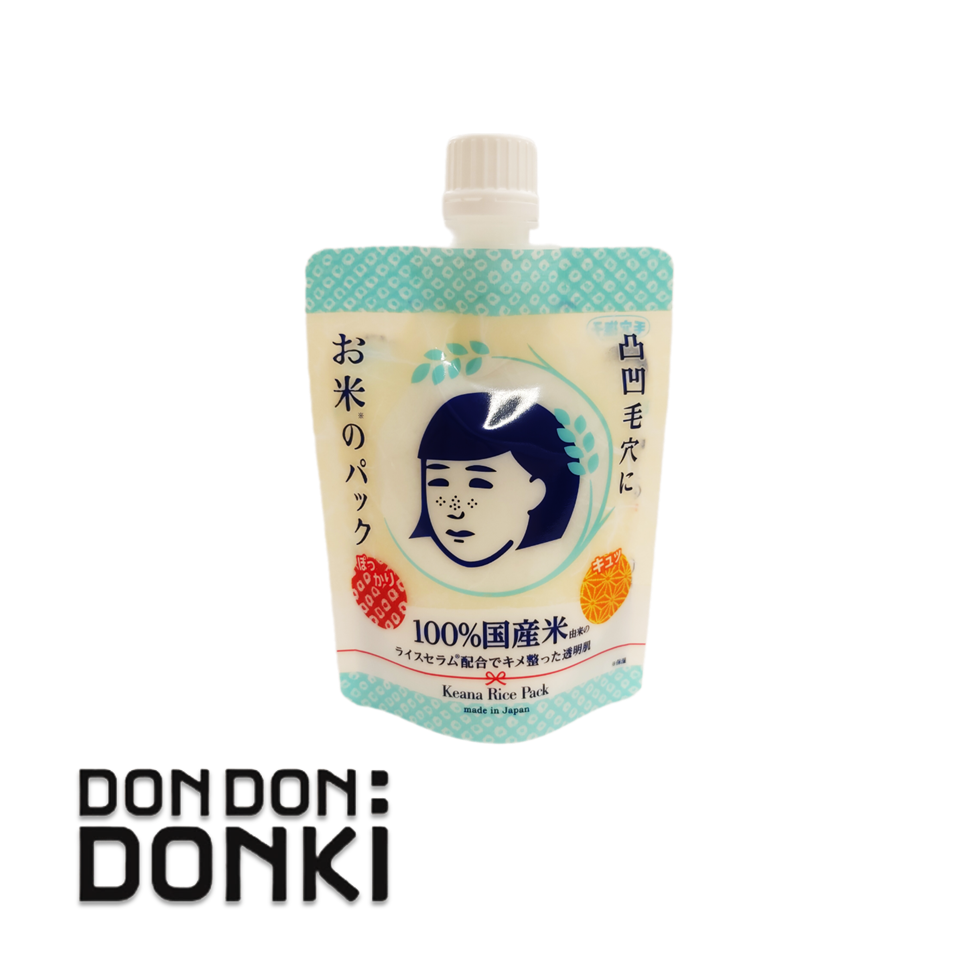 KEANA RICE SERIES FACE MASK/TONER/CREAM/OIL/ เคะอะนะ ไรซ์มาส์ก โทนเนอร์ ...