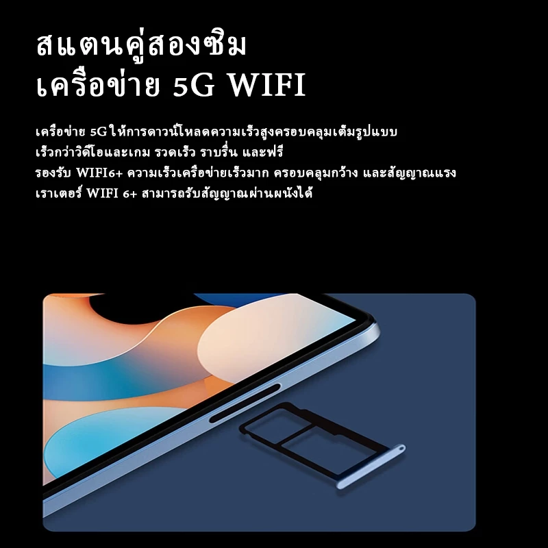 🔥ซื้อ 1 แถม 11🔥 NUMVIBE Matepad Pro 11 นิ้ว แท็บเล็ตดั้งเดิม 5G Tablet ...