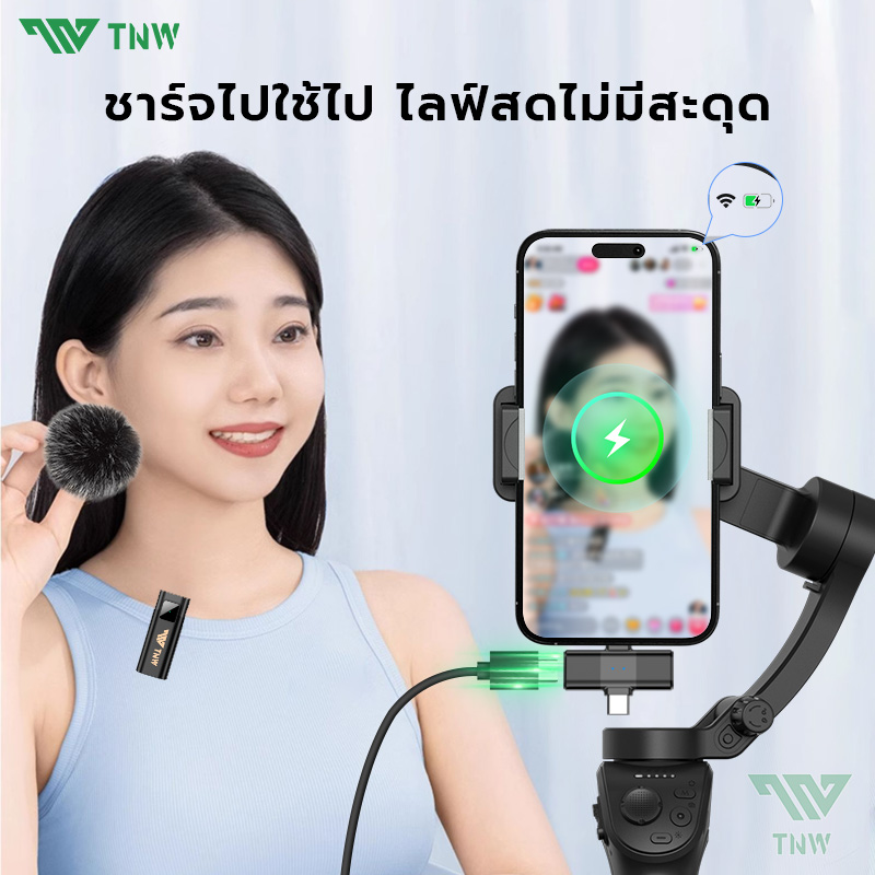 TNW A2/A3 2-In-1 ไมโครโฟนไร้สาย การตัดเสียงรบกวนอัจฉริยะ ไมค์คู่ ไมค์ ...