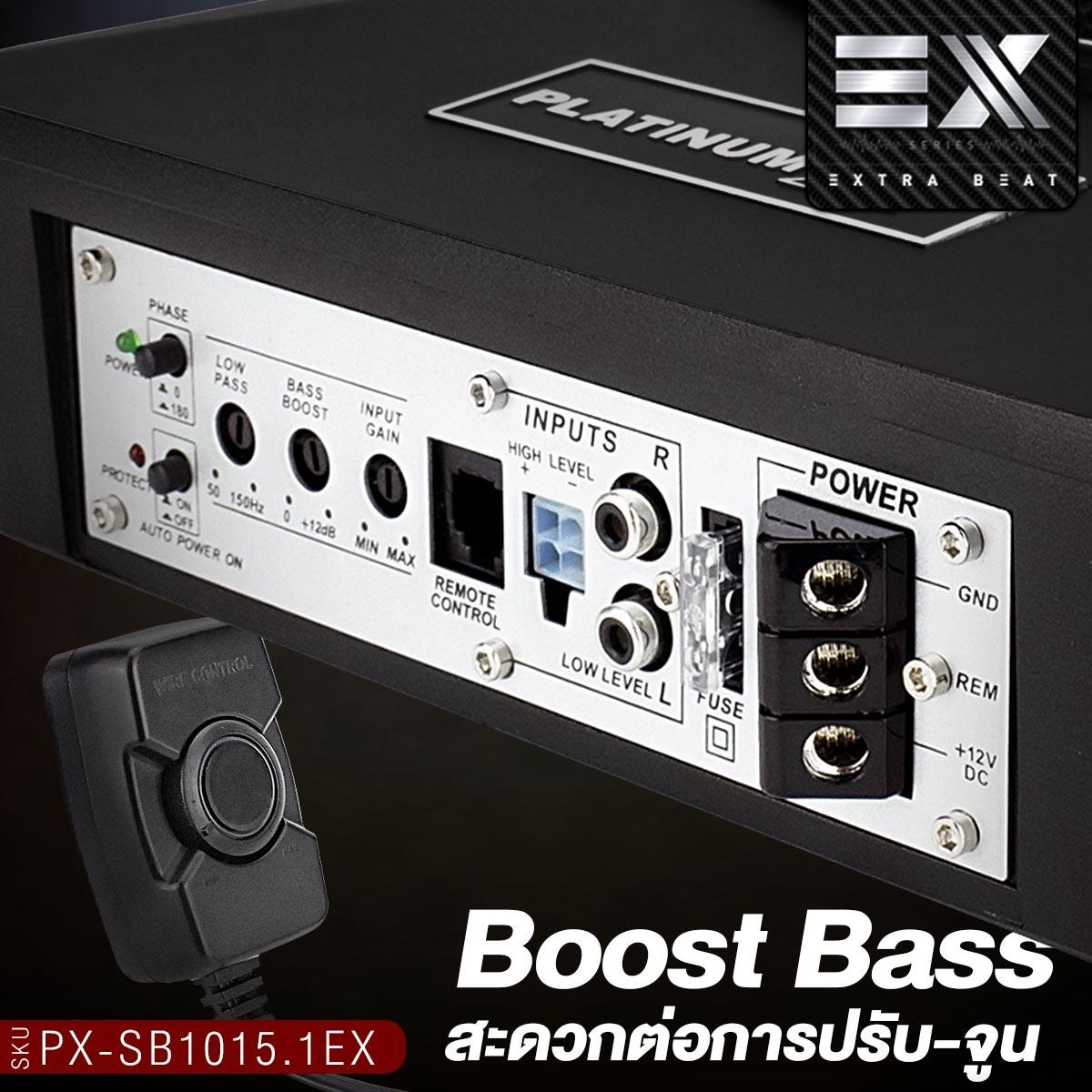 PLATINUM-X SUBBOX ลำโพงซับวูฟเฟอร์ 10นิ้วเบส 1เครื่อง เบสบ๊อก PX-SB1015.2EX/PT-SBQ102.1C ชุด ...