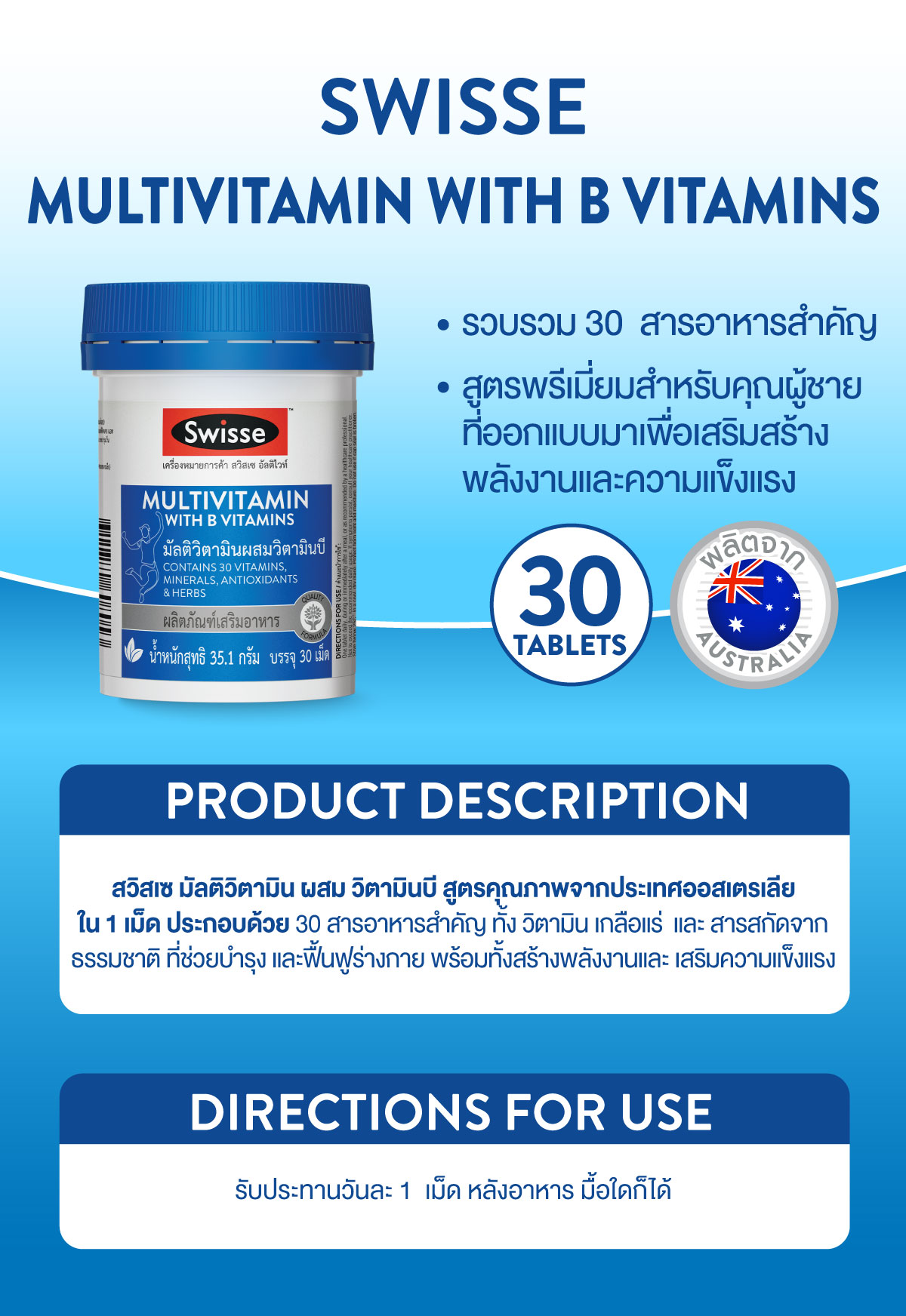 [SET] Multivitamin Folic + Multivitamin With B เซ็ตวิตามินรวมที่ต้องทาน ...