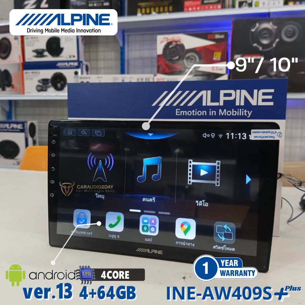 ANDROID ALPINE INE-AW409S+plus ตัวใหม่ ram4 rom64 จอแอนดรอย มีขนาด9" 10 ...