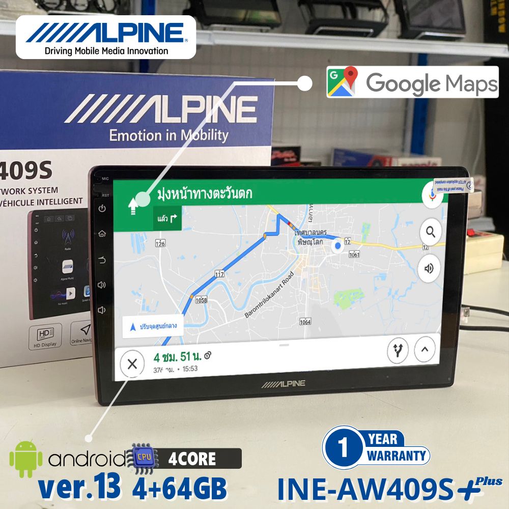 ANDROID ALPINE INE-AW409S+plus ตัวใหม่ ram4 rom64 จอแอนดรอย มีขนาด9" 10 ...