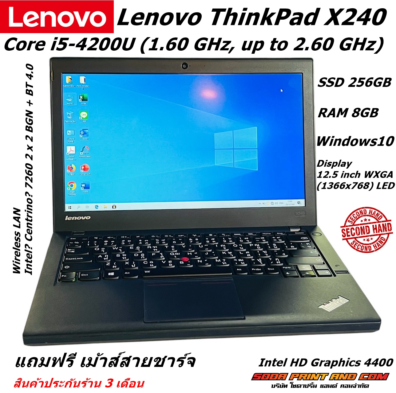 Notebook Lenovo ThinkPad X240 CPU Intel Core i5-4200U RAM 8 GB SSD ...