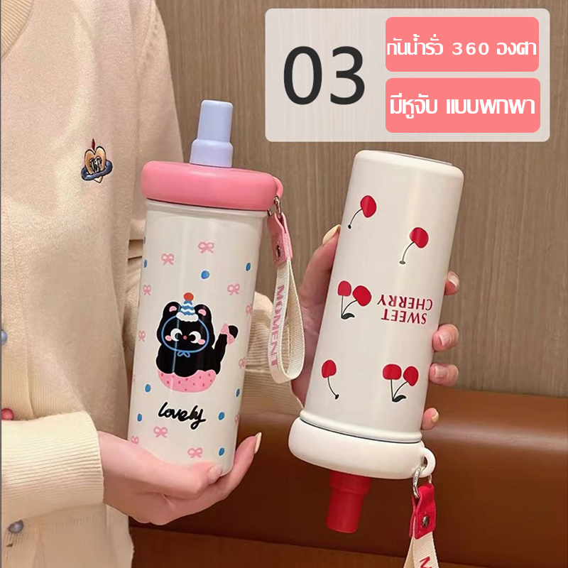 🍒ถ้วยเก็บความร้อนซีรีส์เชอร์รี่ 316 ซับในสแตนเลส ความจุขนาดใหญ่ พร้อมหลอดดูด แก้วน้ำพกพาสำหรับ ...