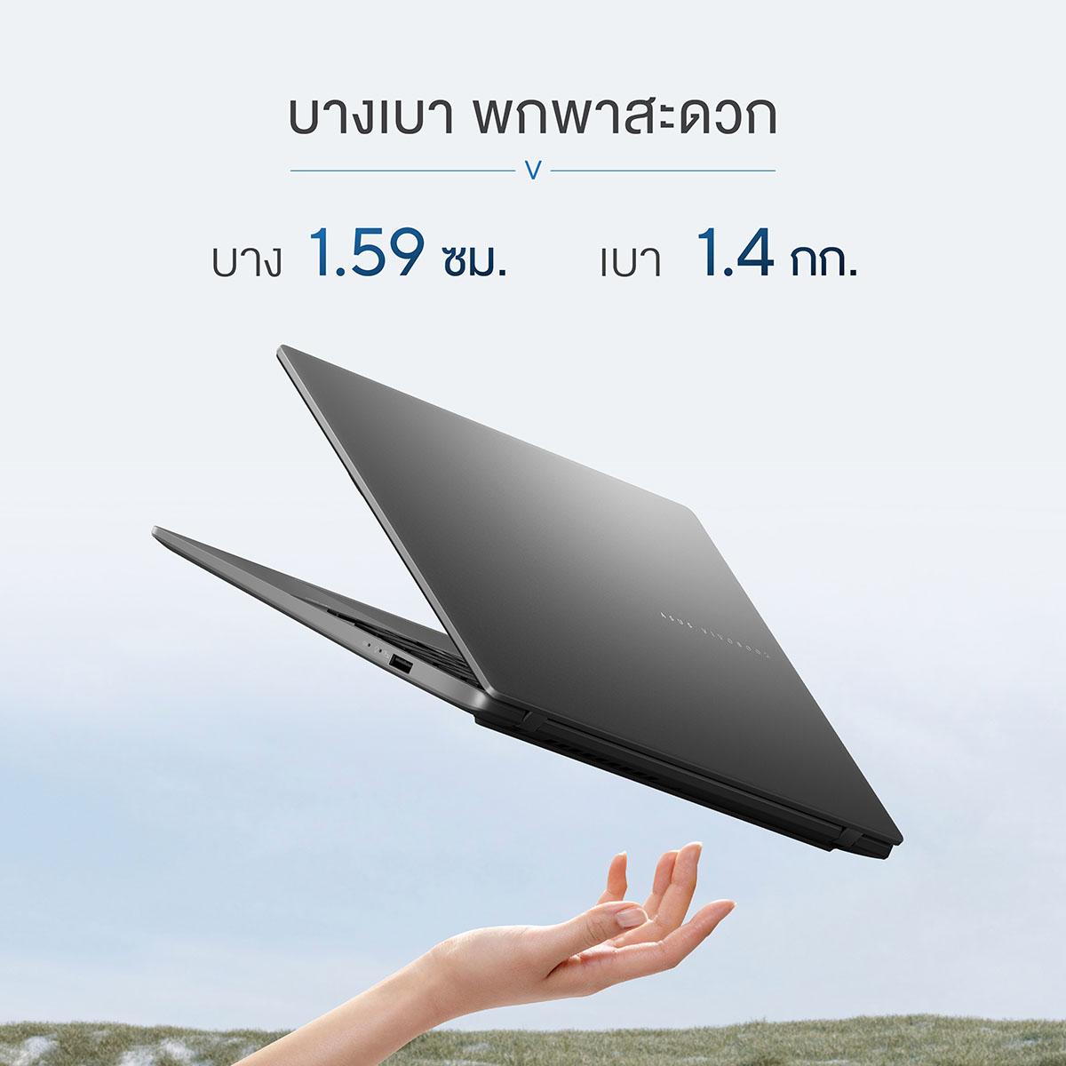 ASUS Vivobook S14 (S3407CA-LY729WA) 14" FHD+ 60Hz, Ultra 7 Processor ...