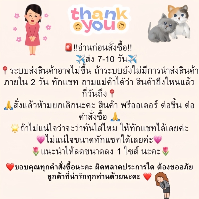 Sweetina กระโปรงเอเลนลูกไม้แพทช์เวิร์กเอวกว้าง, แฟชั่นมินิมอลที่เหมาะสม ...