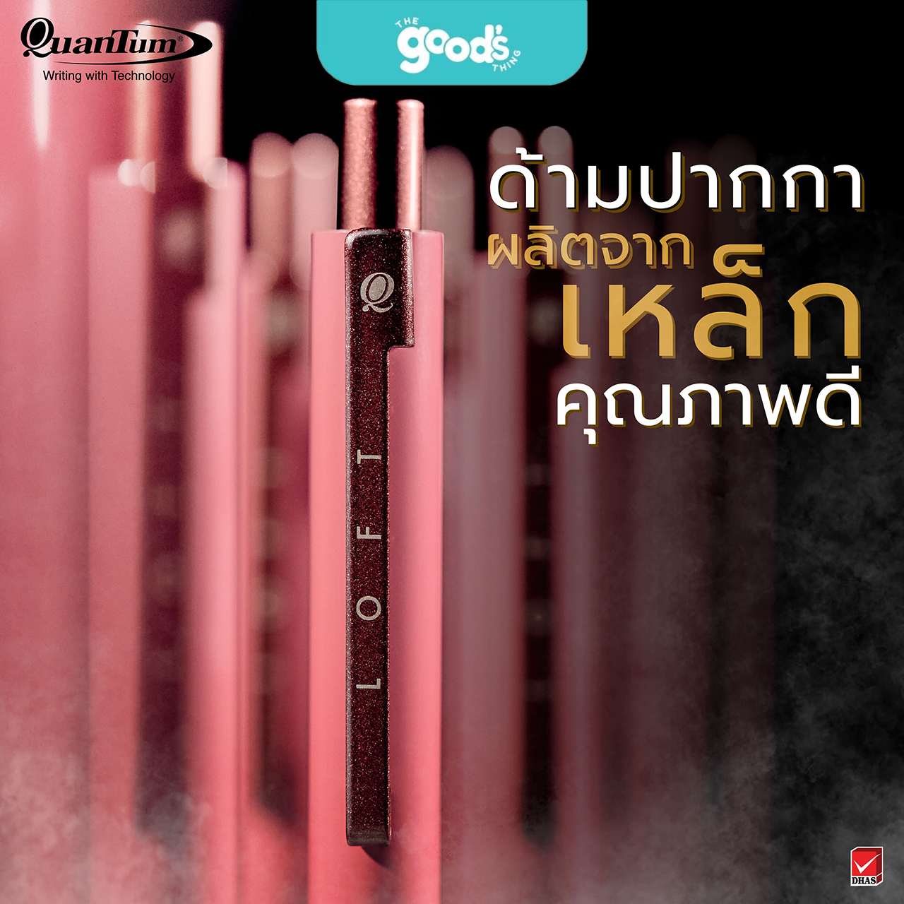 ปากกาลูกลื่น Quantum Loft 0.5 mm. น้ำเงิน ควอนตั้ม ปากกา หมึกน้ำเงิน ...