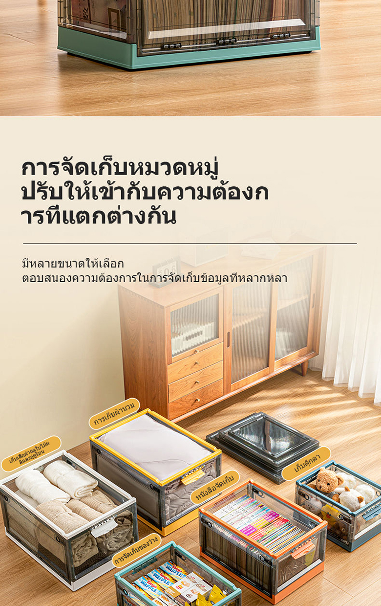 กล่องพับ กล่องเก็บของ กล่องเก็บของพับได้ กล่องอเนกประสงค์ S/M/L/XL/2XL ...