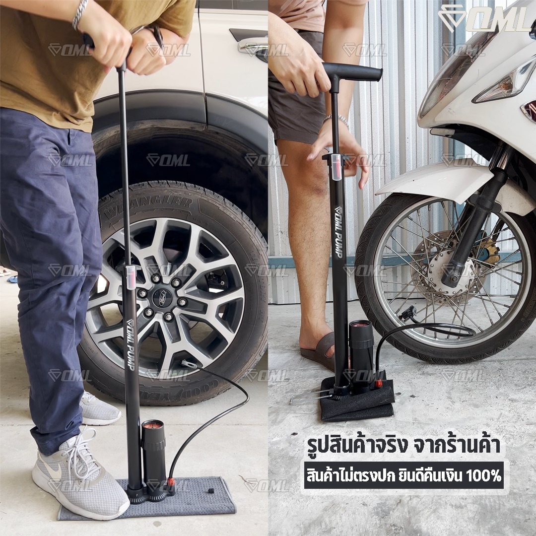 OML SNEEK ปั๊มสูบลมจักรยาน หม้อพักลมแท้ สูบนิ่มมือ ผู้หญิงสูบได้สบาย ไม่เมื่อย รับประกันสินค้า ...