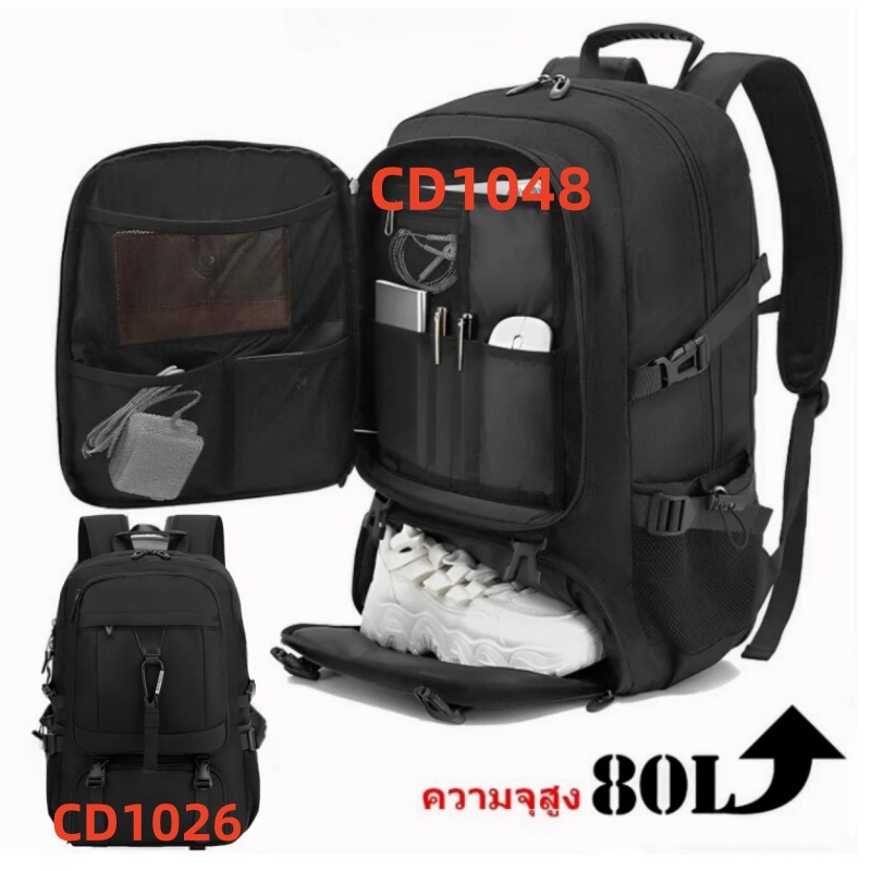 50/80L เป้เดินทาง กันน้ำ เป้โน๊ตบุ๊ค นิ้วกระเป๋าเป้สะพายหลังกระเป๋า ...