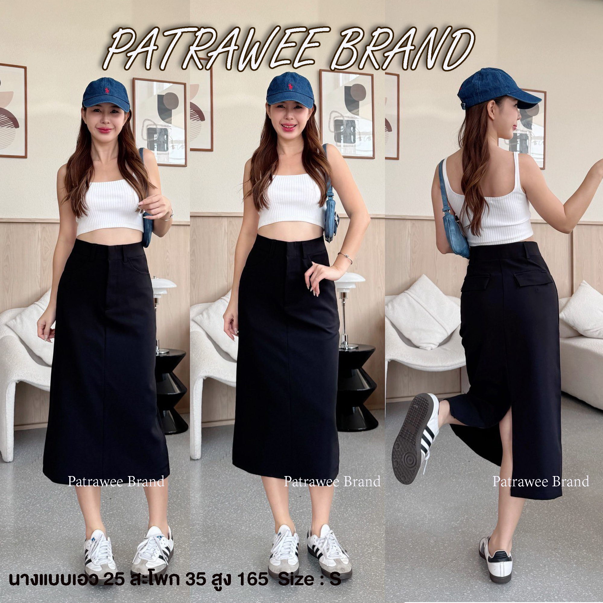 P46 พร้อมส่ง กระโปรงยาว กระโปรงยาวผ่าหลัง งานซิปหน้าตะขอ แต่งหูเข็มขัด | Shopee Thailand