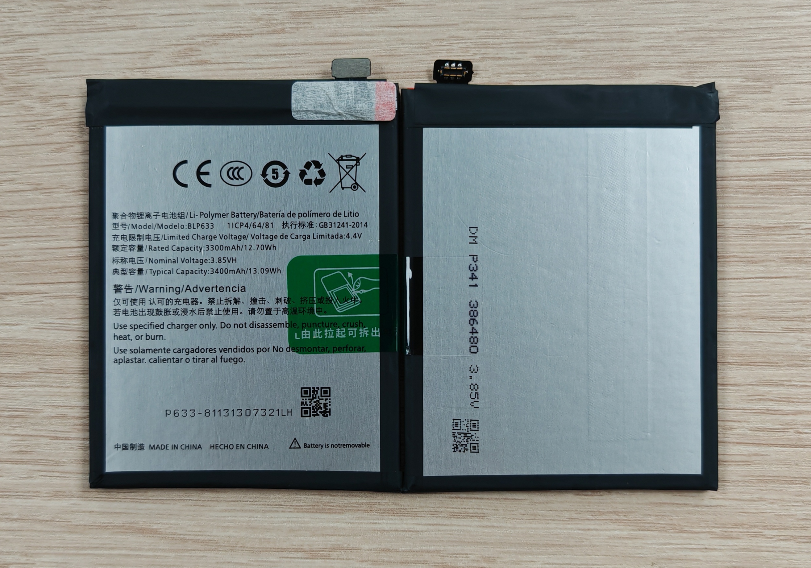 แบตเตอรี่ ใช้สำหรับ OnePlus 3T Battery BLP633 | Shopee Thailand