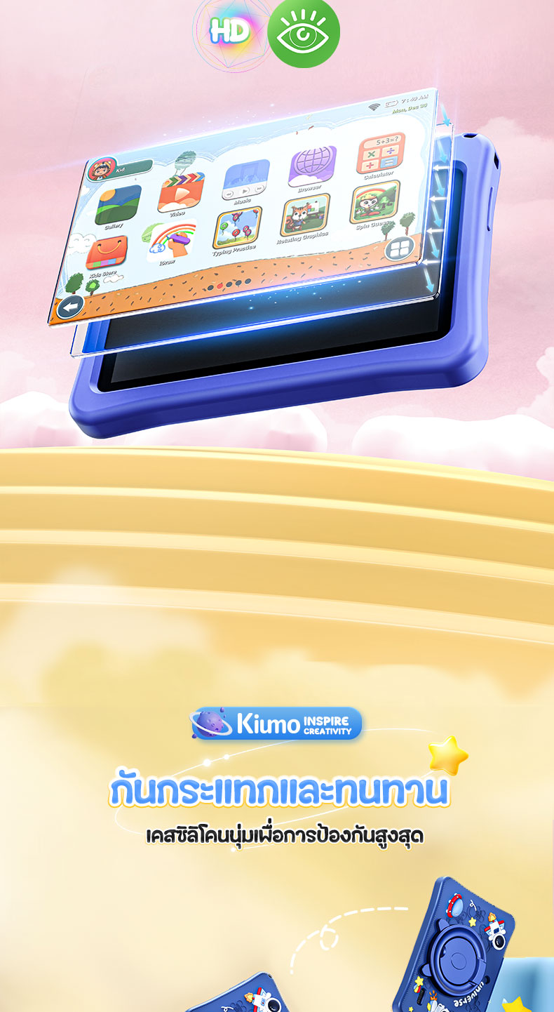 Smartbarryแท็บเล็ตสำหรับเด็ก แท็บเล็ตการเรียนรู้สำหรับเด็ก 7นิ้ว แท็บเล ...