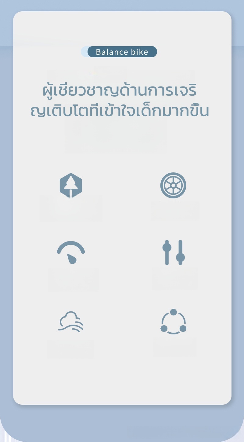 🚀TinyBear🚀รถทรงตัวเด็ก 2-6 ปี ไม่มีบันไดปั่น ล้อมีไฟ กันกระแทก ขับขี่ลื่นไหล | Shopee Thailand