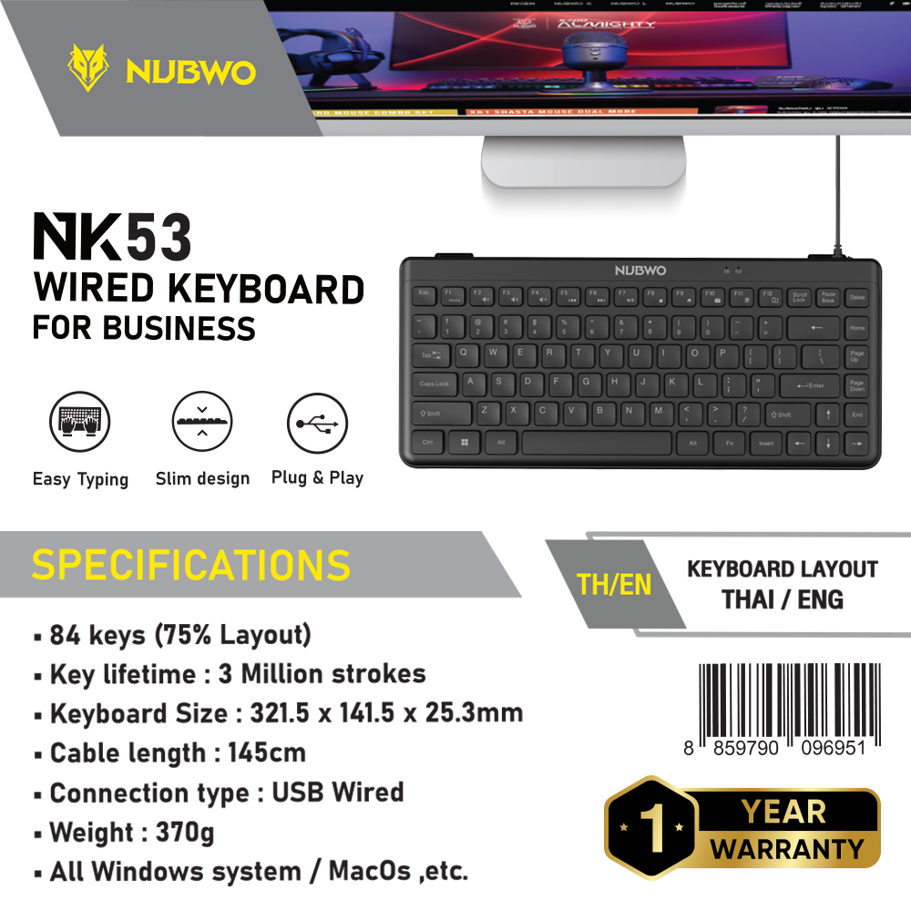คีย์บอร์ด NUBWO รุ่น NK53 แป้นพิมพ์แบบมีสาย ดีไซน์สวยงาม ปุ่มเสียงเบา ...