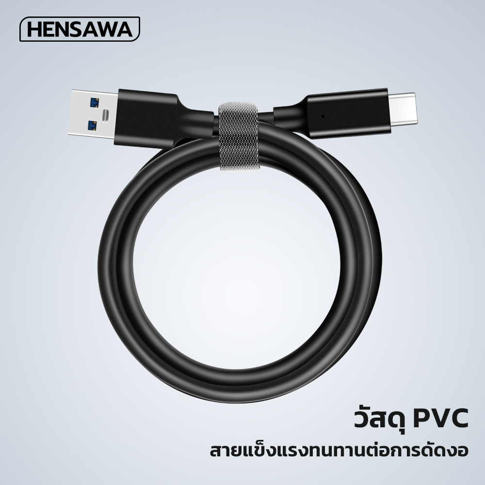 HENSAWA รุ่น PC106 สายชาร์จ USB to Type C 3.0 สายชาร์จ 2A ความเร็วในการ ...